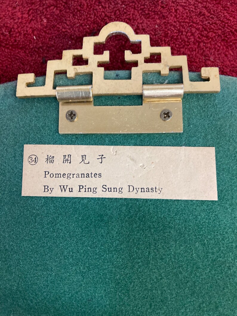 Pair of Wu Ping Sung Dynasty Wall Hanging - Etsy