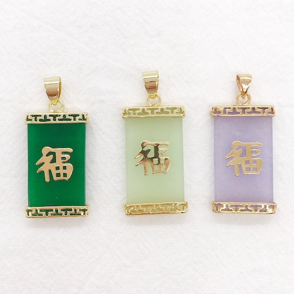 Jade Luck Pendant - Etsy