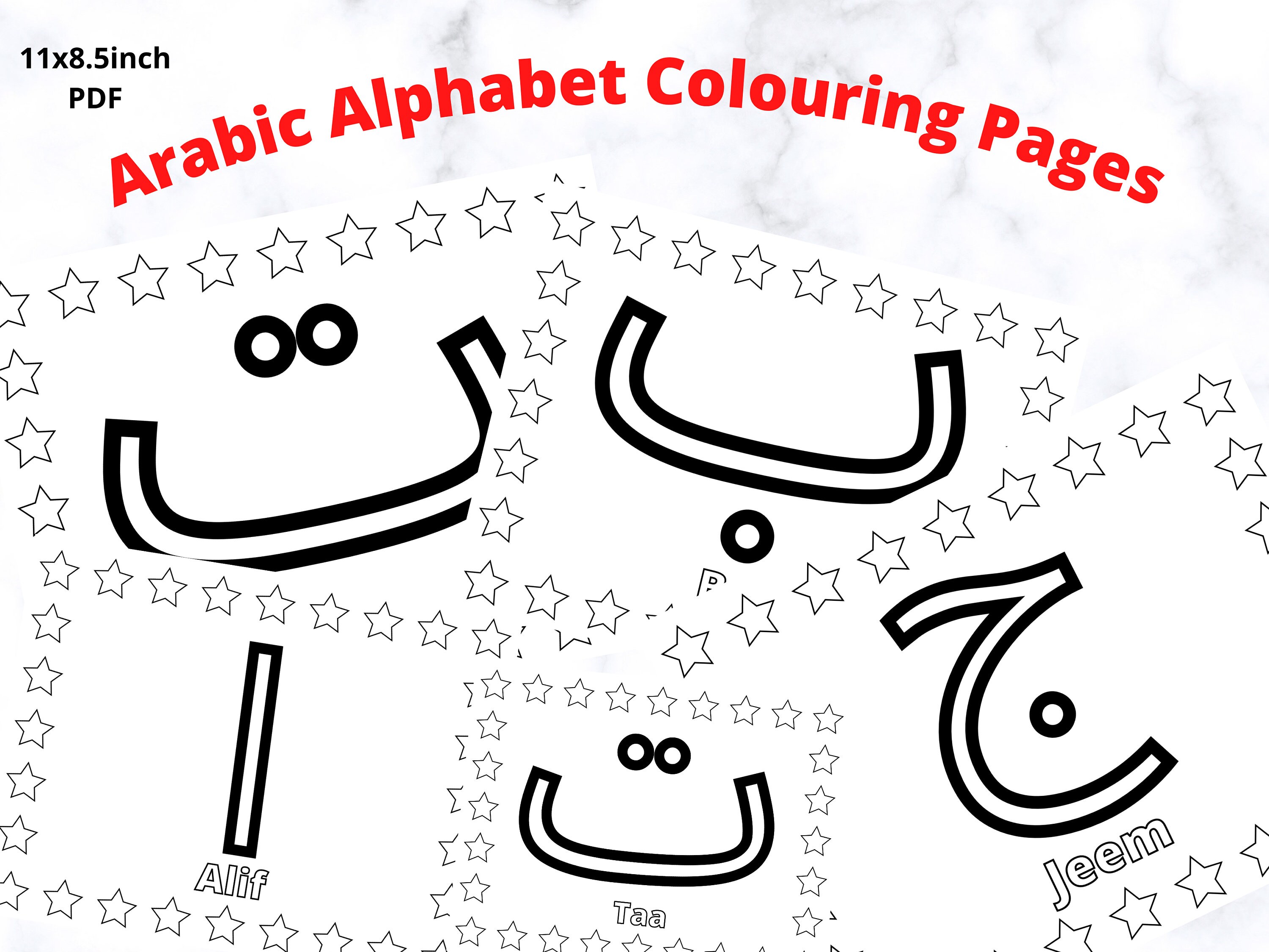 Arabic Alphabet With Transliteration Colouring Pages For Etsy