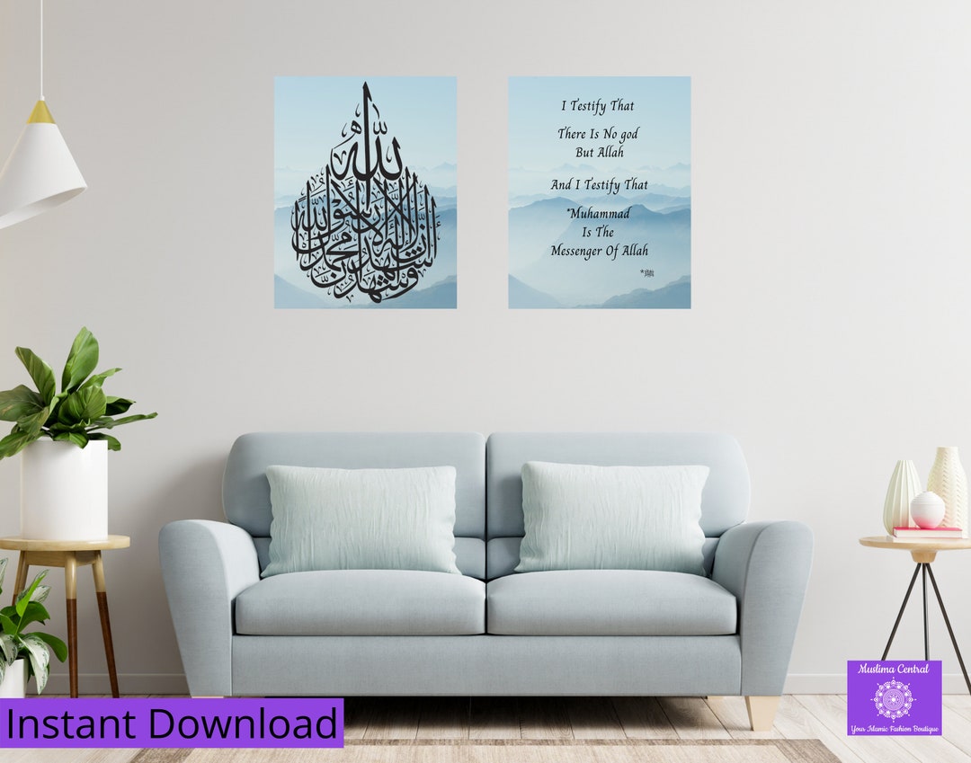 Shahada in Arabic and English Digital Download Bundle With *free Gift ...