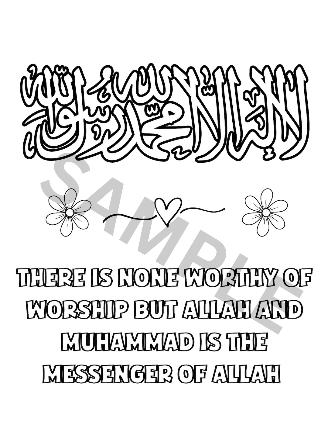 Islamic Shahada Coloring Page Pdf Printable - Etsy