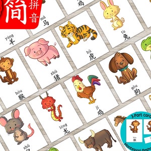 Mid-autumn Festival Coloring Page, Moon Festival Activity Sheet ...