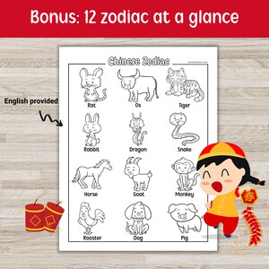 Chinese Zodiac Coloring Pages, Chinese New Year Kids Activity Book ...