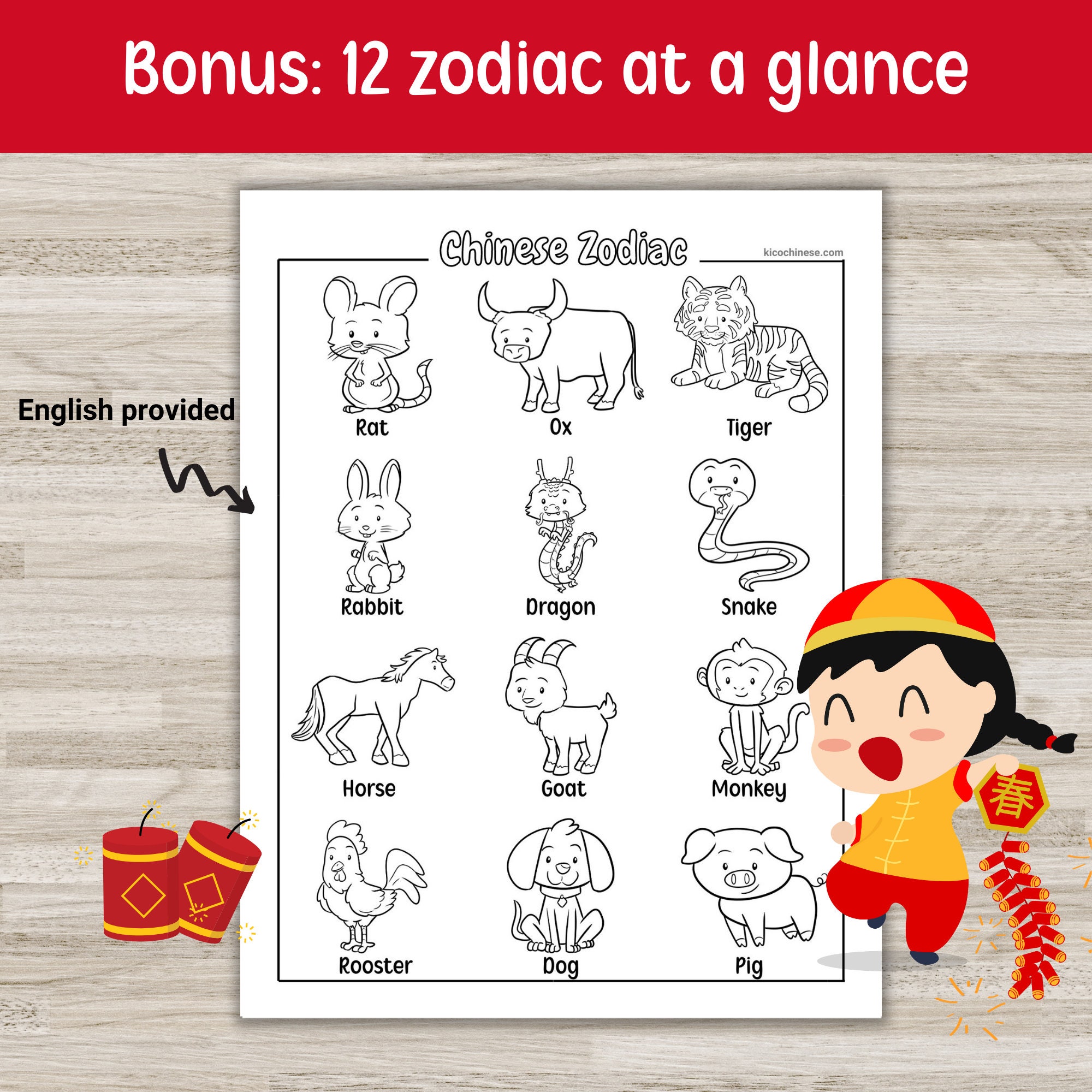 Chinese Zodiac Coloring Pages, Chinese New Year Kids Activity Book ...