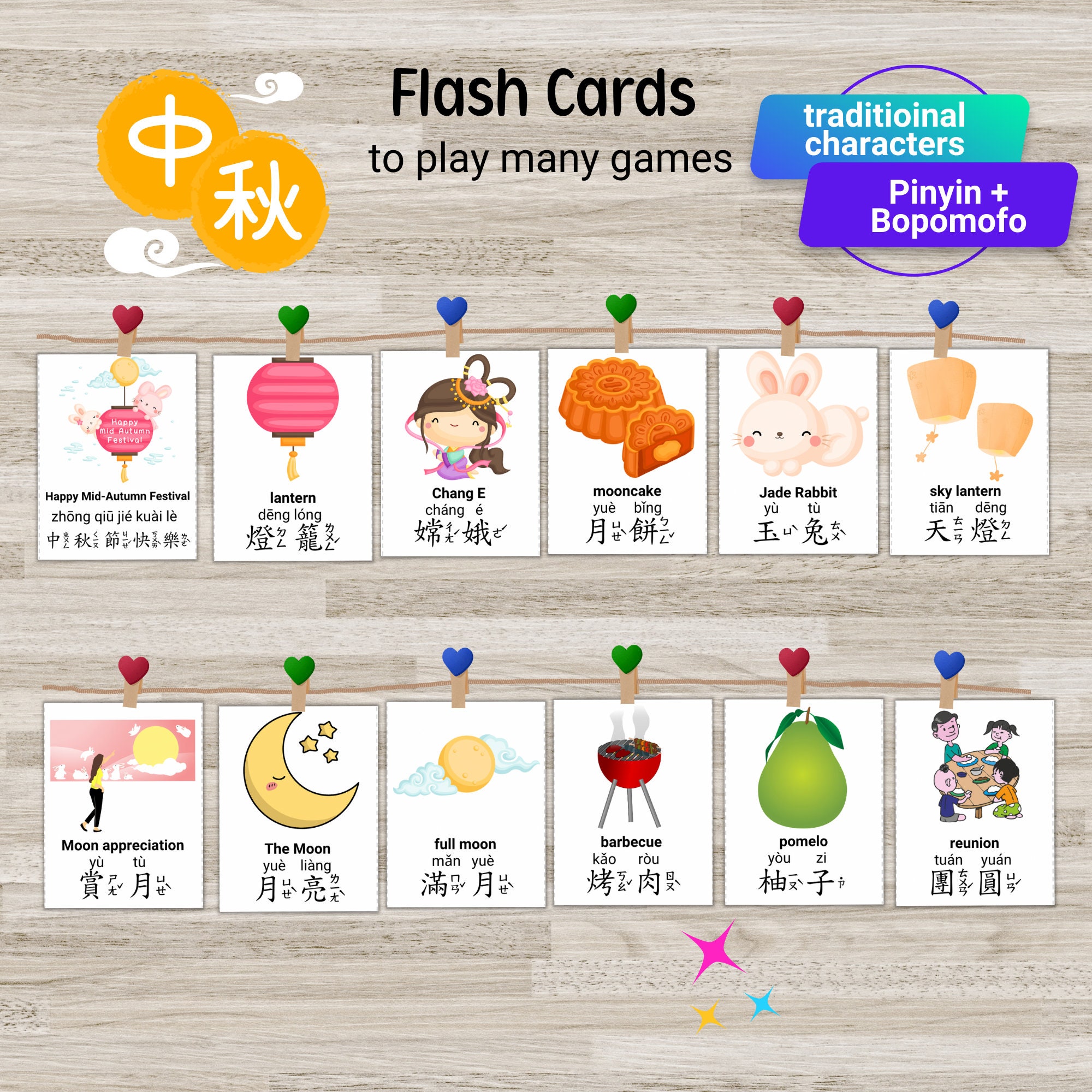 Mid-autumn Festival Activity Worksheets, Bopomofo Chinese Flashcards ...