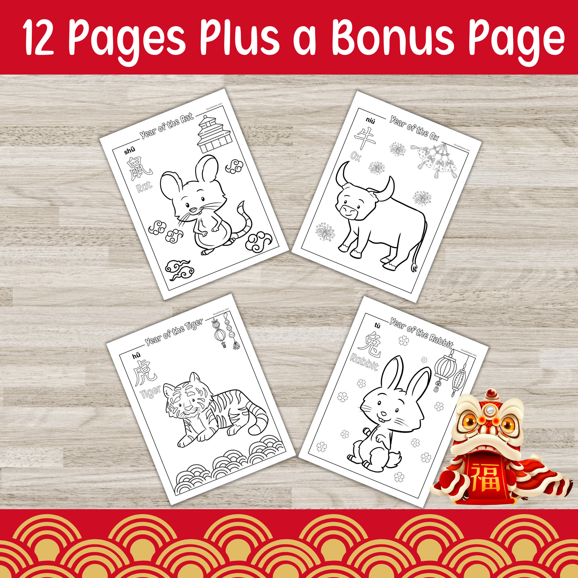 Chinese Zodiac Coloring Pages, Chinese New Year Kids Activity Book ...