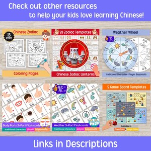 Chinese Zodiac Flashcards, Zodiac Animals Flashcards, Chinese New Year ...