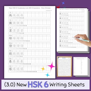New HSK 6 Character Writing Sheets, Tian Zi Ge, Mi Zi Ge, HSK ...