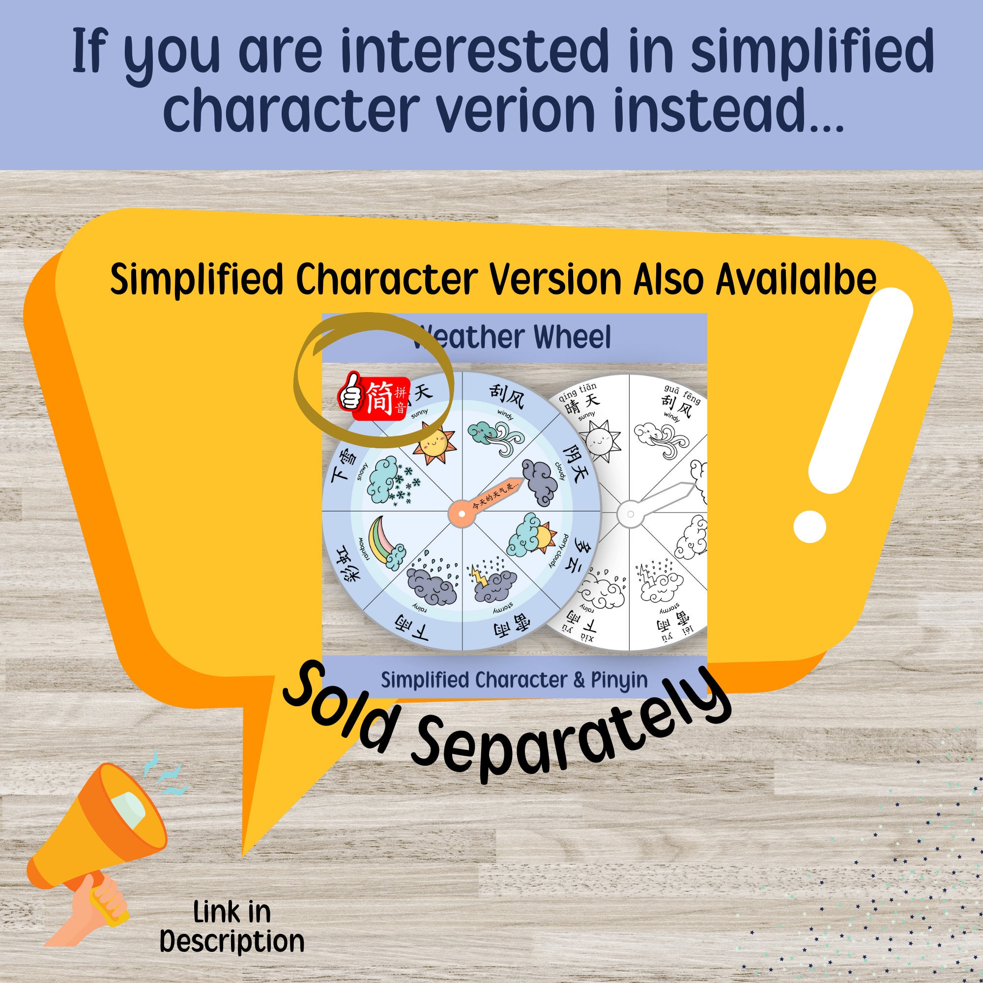 Chinese Weather Wheel, Traditional Chinese Pinyin Bopomofo Zhuyin ...