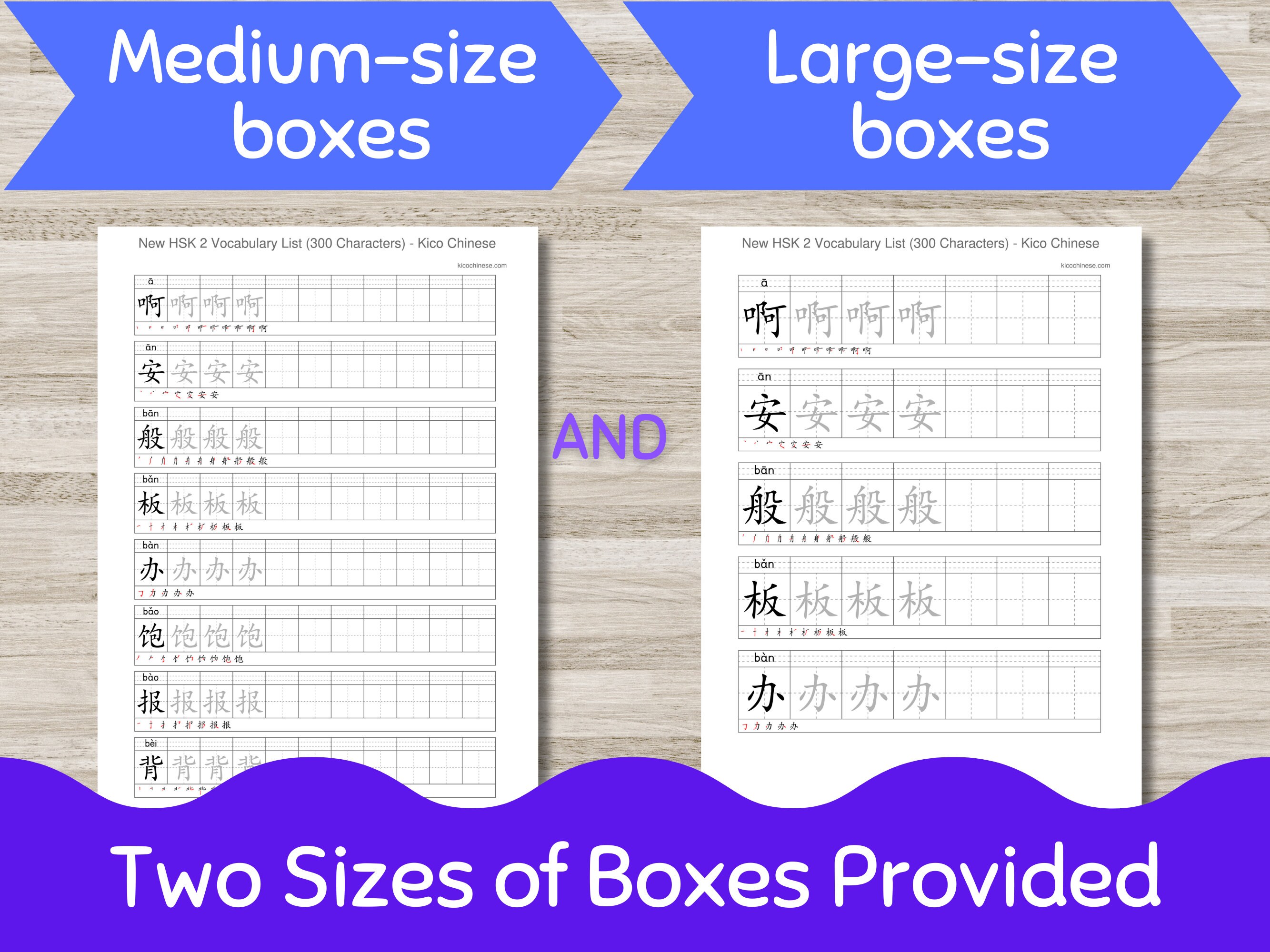 New HSK 1-3 Chinese Character Writing Tracing Sheet Bundle. Chinese ...