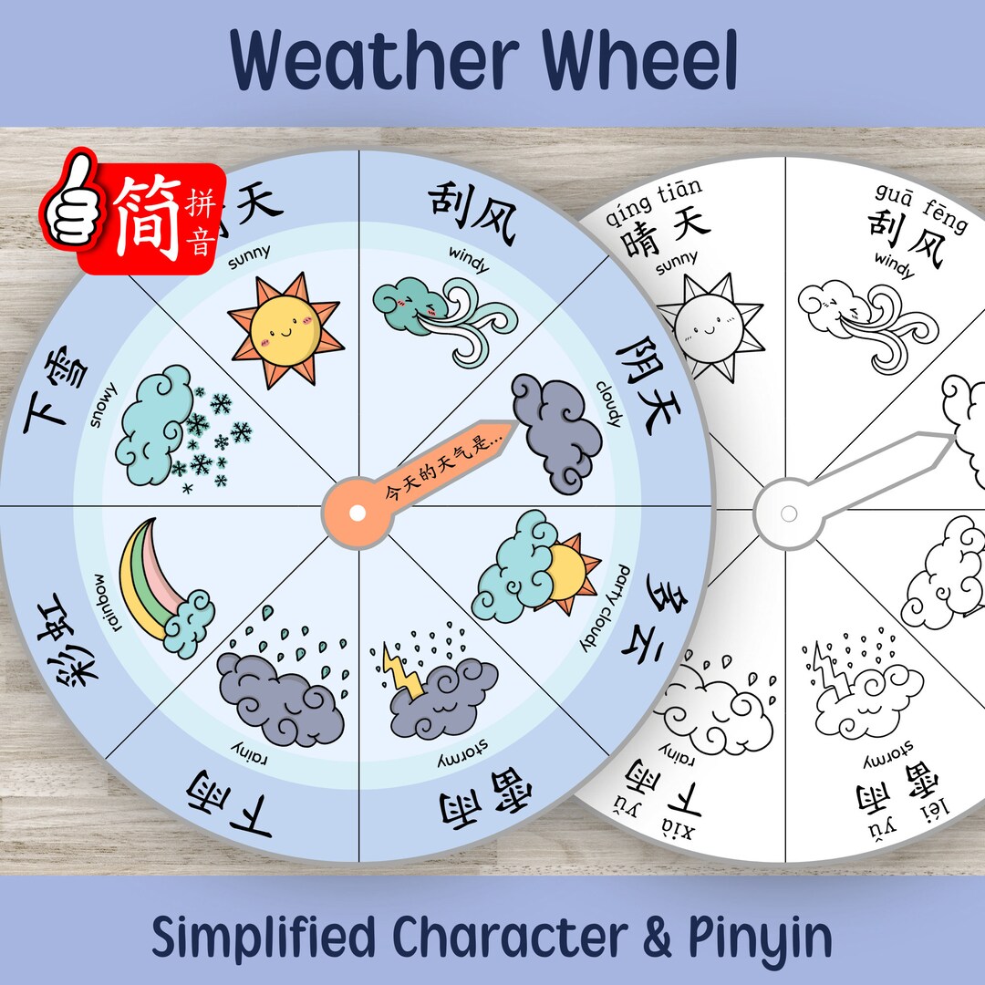 Chinese Weather Wheel,kids Learn Chinese,chinese Flashcards Pinyin ...