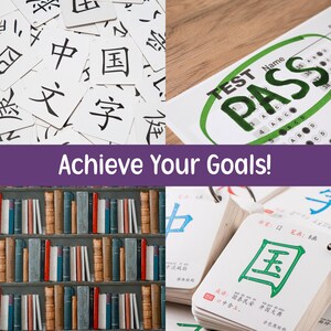 New HSK 6 Character Writing Sheets, Tian Zi Ge, Mi Zi Ge, HSK ...