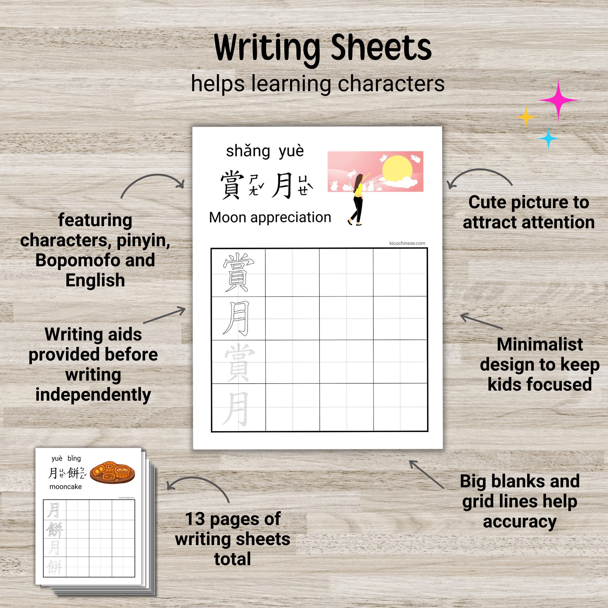 Mid-autumn Festival Activity Worksheets, Bopomofo Chinese Flashcards ...