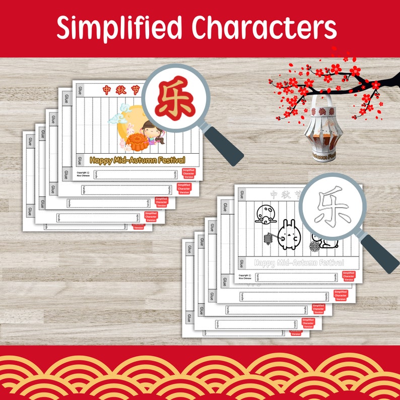 Mid-autumn Festival Lantern, Chinese Lantern Paper Craft, Moon Festival ...