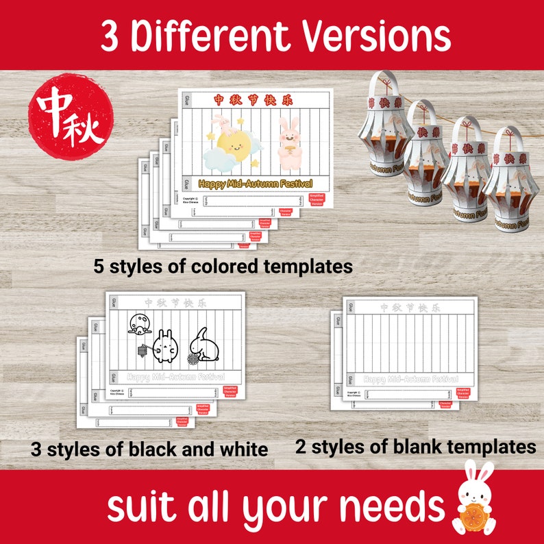 Mid-autumn Festival Lantern, Chinese Lantern Paper Craft, Moon Festival ...