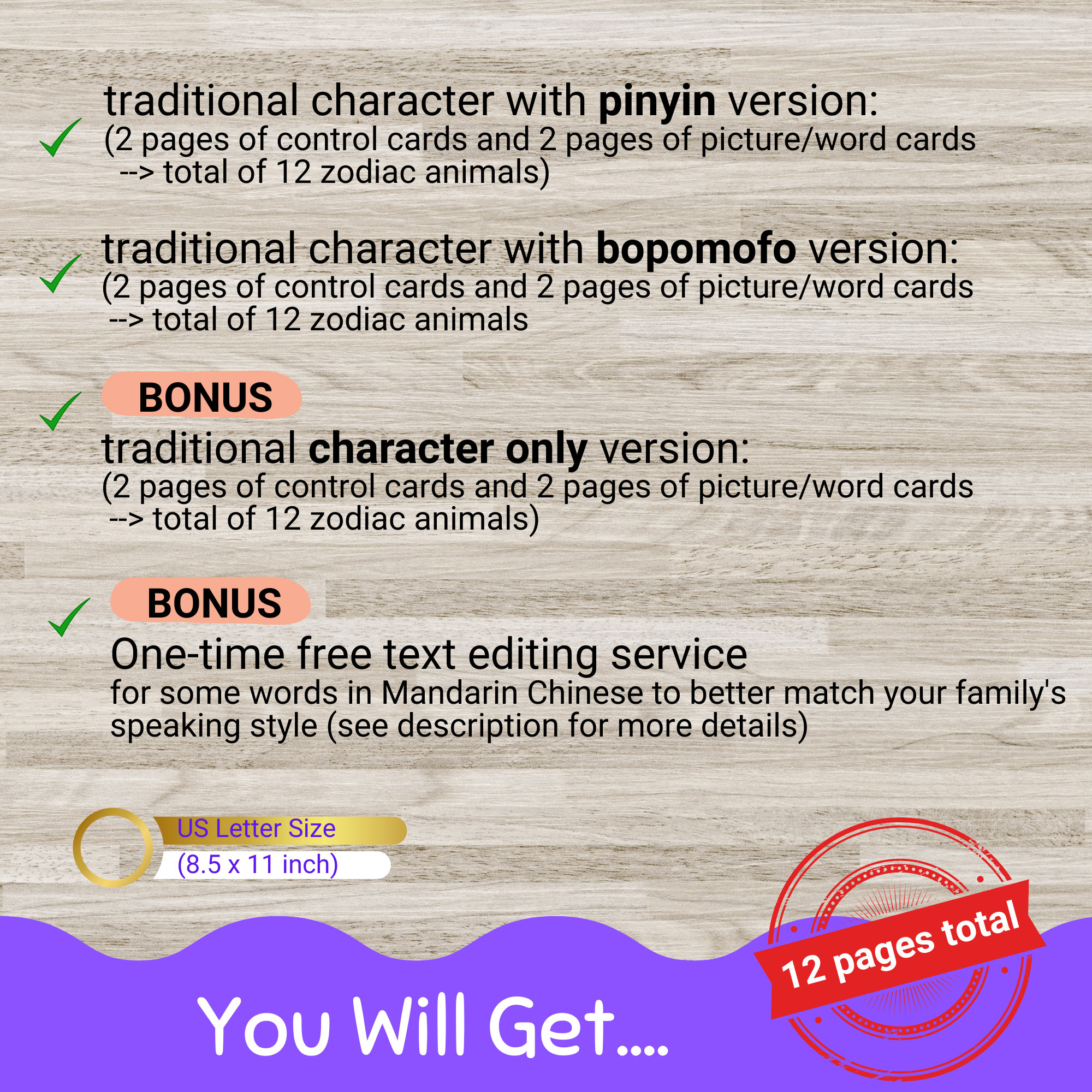 Chinese Zodiac Flashcards, Chinese New Year, Bopomofo Pinyin Chinese ...