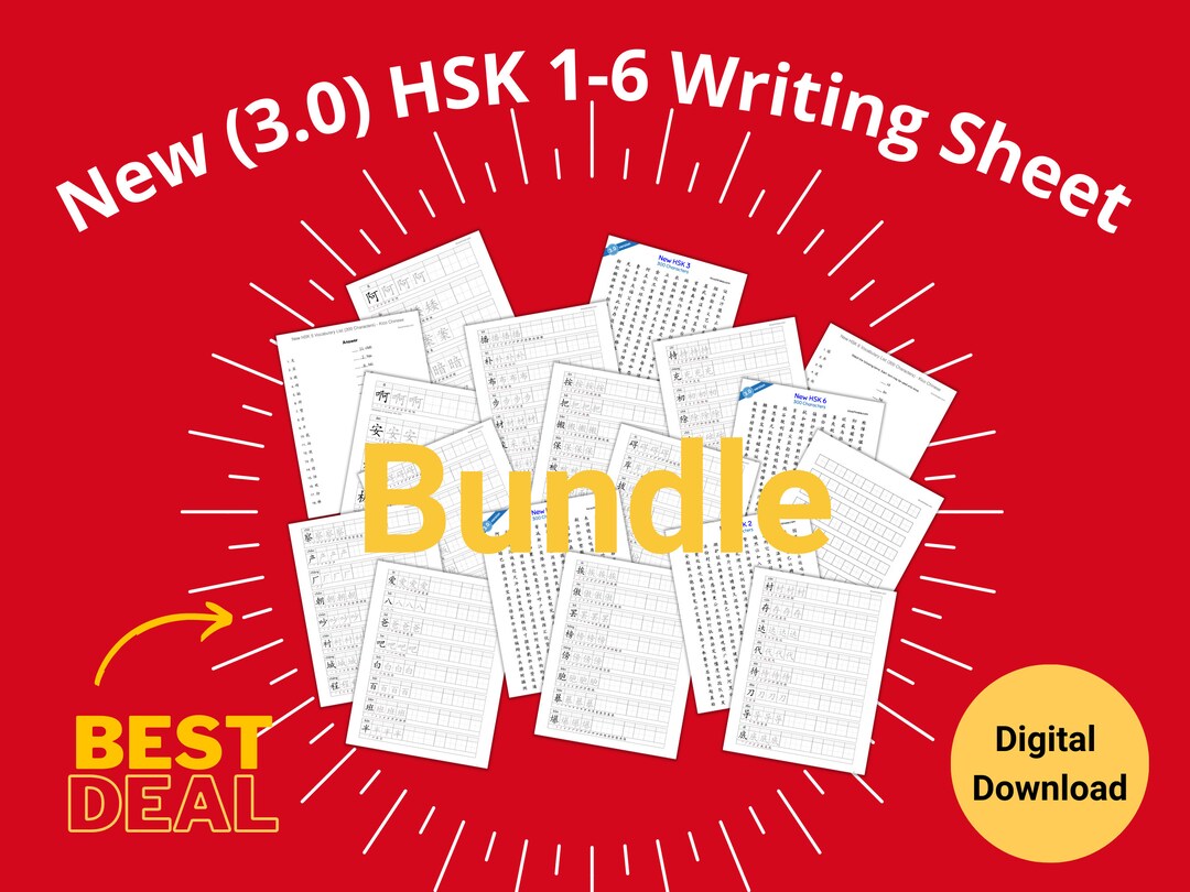 New HSK 1-6 Chinese Character Writing Tracing Sheet Bundle. Chinese ...