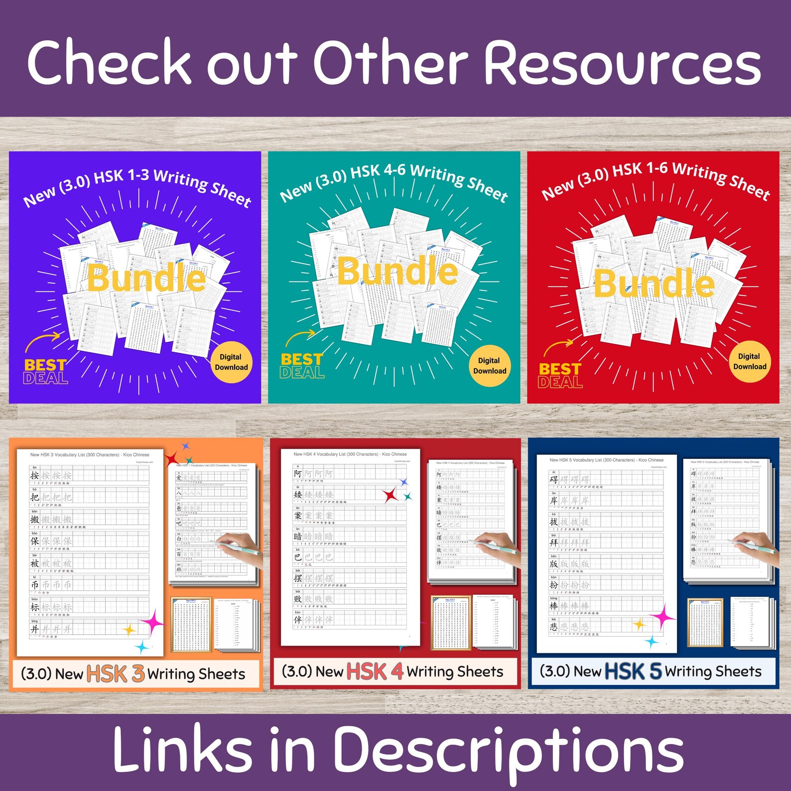 New HSK 6 Character Writing Sheets, Tian Zi Ge, Mi Zi Ge, HSK ...
