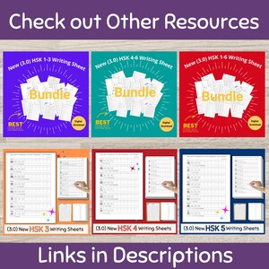 New HSK 6 Character Writing Sheets, Tian Zi Ge, Mi Zi Ge, HSK ...