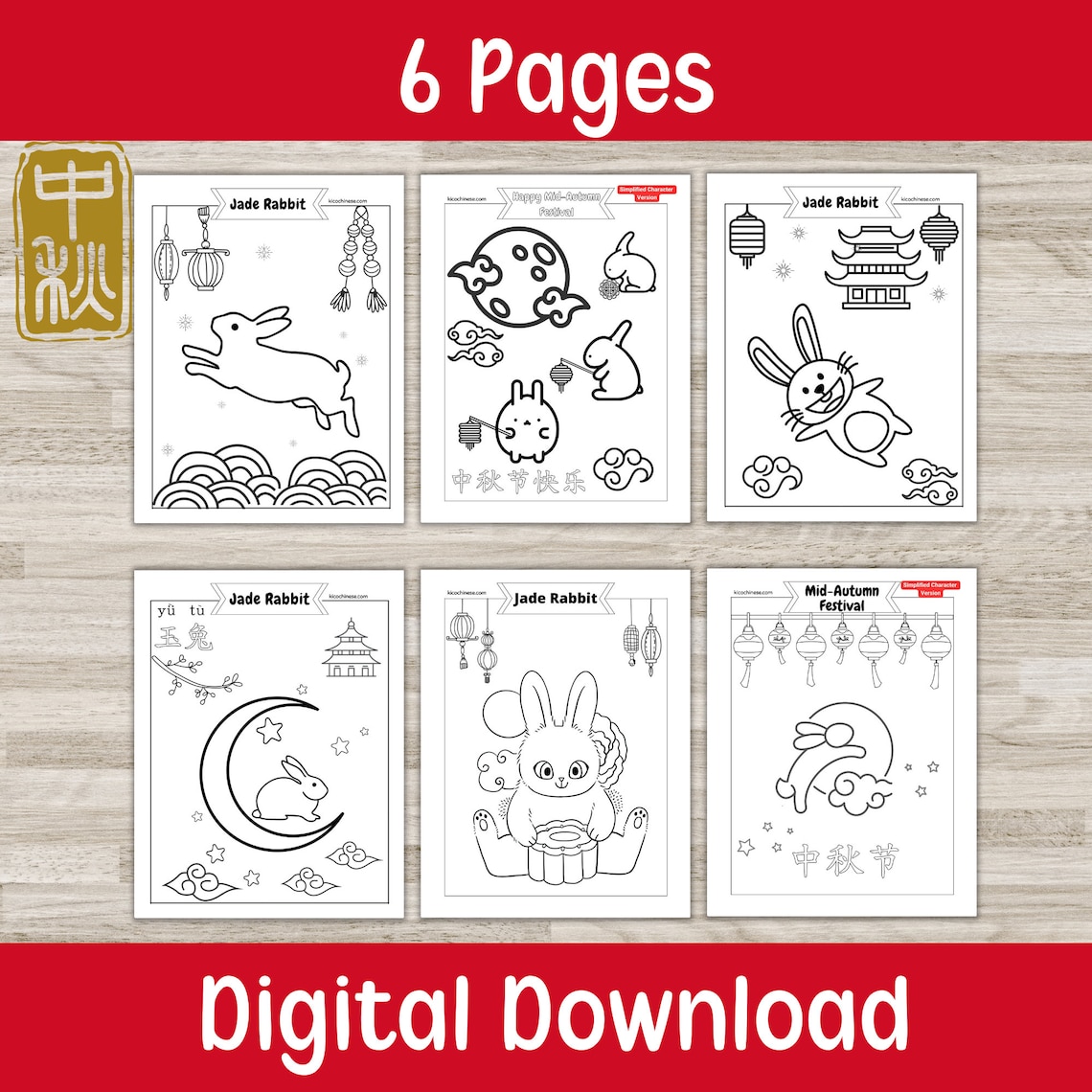 Mid-autumn Festival Coloring Page, Moon Festival Activity Sheet ...