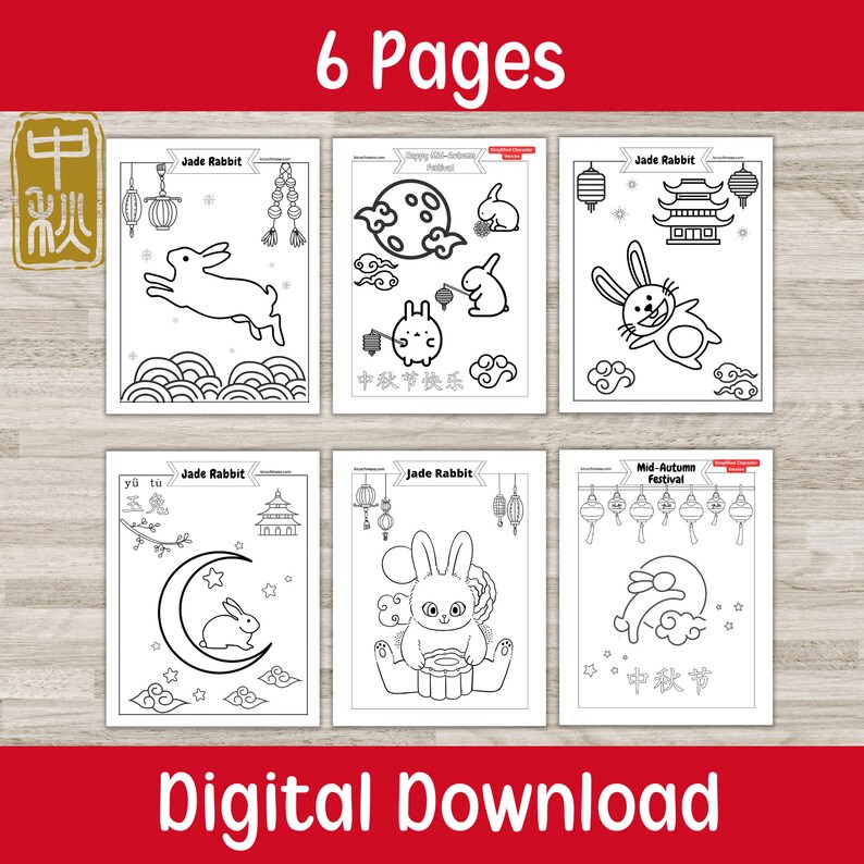Mid-autumn Festival Coloring Page, Moon Festival Activity Sheet ...