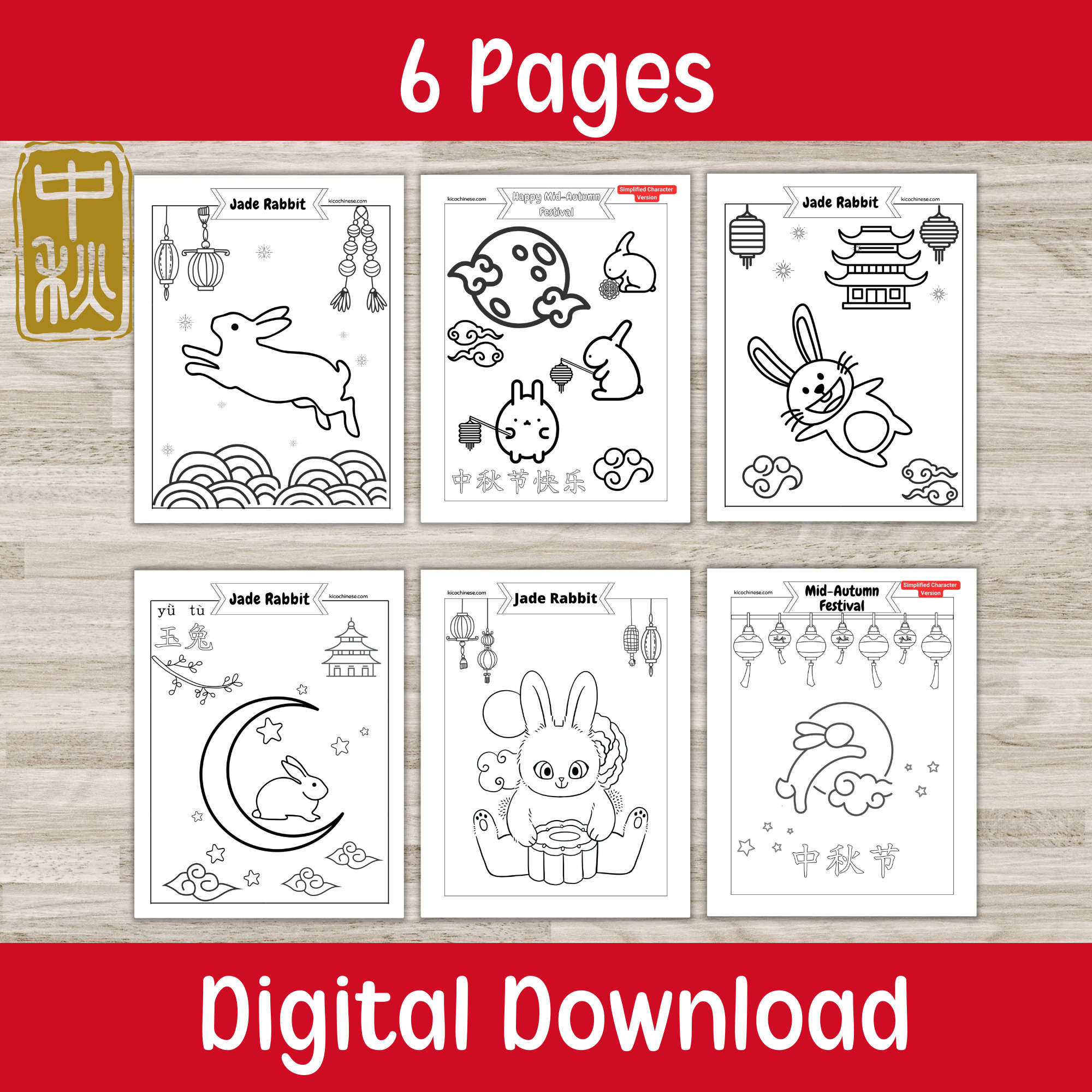 Mid-autumn Festival Coloring Page, Moon Festival Activity Sheet ...