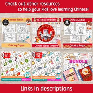 Chinese Zodiac Flashcards, Zodiac Animals Flashcards, Chinese New Year ...