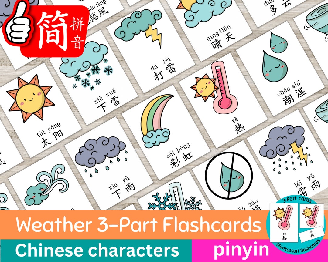 Weather Chinese Flashcards, Pinyin Chinese Flash Cards, 3-part Chinese ...