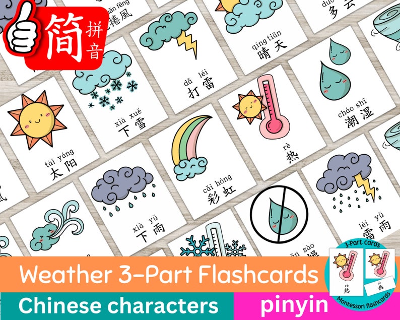 Weather Chinese Flashcards, Pinyin Chinese Flash Cards, 3-part Chinese ...