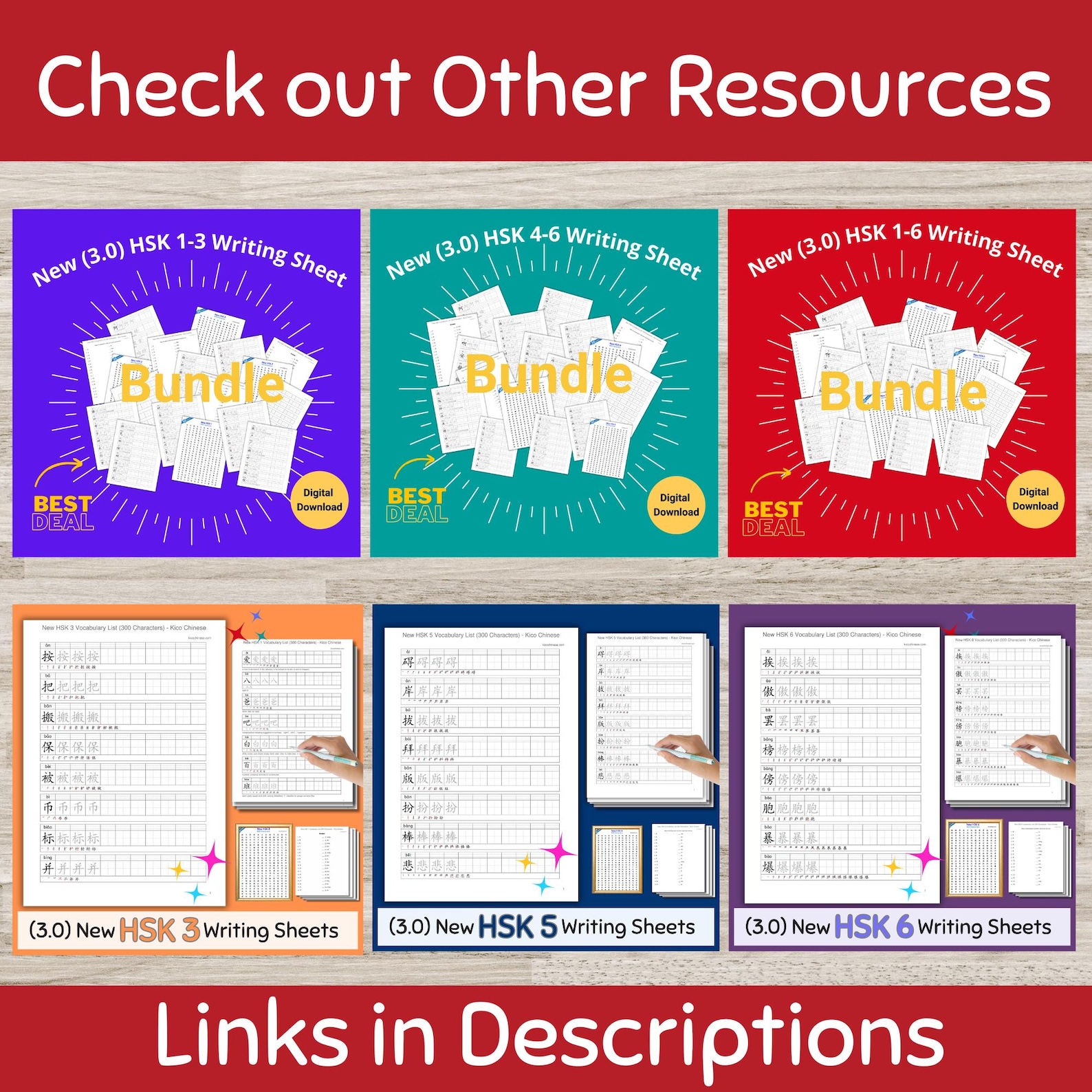 New HSK 4 Character Writing Sheets, Tian Ze Ge, Mi Ze Ge, HSK ...