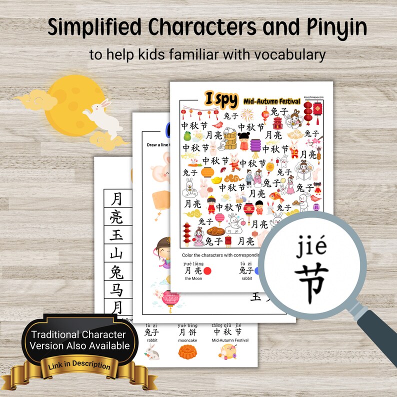 Mid-autumn Festival Activity Worksheets, Moon Festival Chinese ...