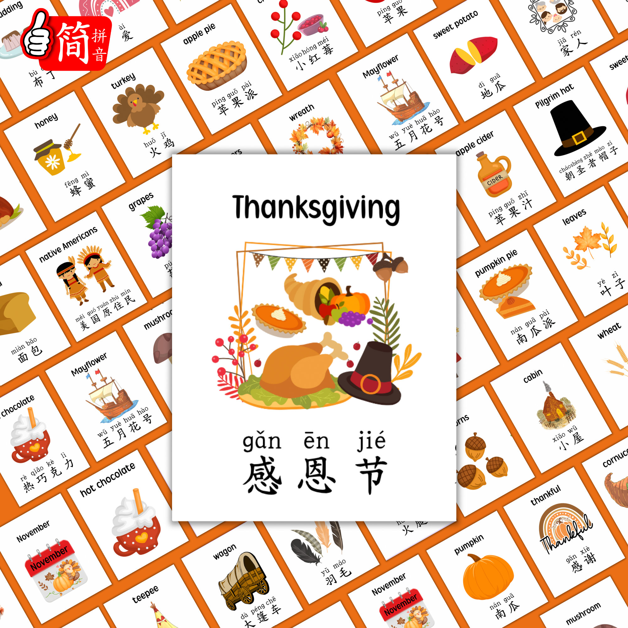 Thanksgiving Chinese Pinyin Flashcards, Chinese Flashcards, Bilingual ...