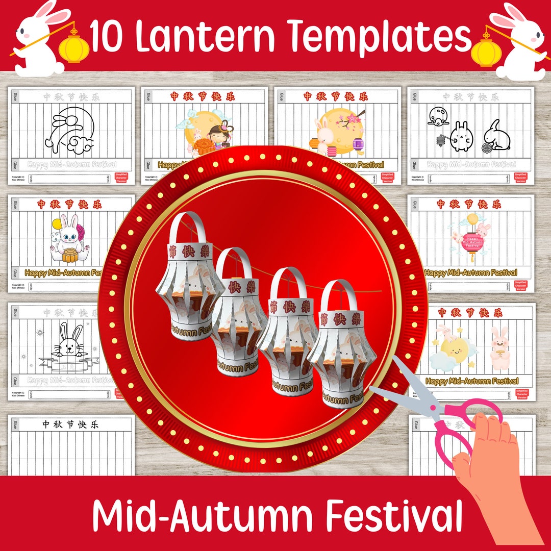 Mid-autumn Festival Lantern, Chinese Lantern Paper Craft, Moon Festival ...