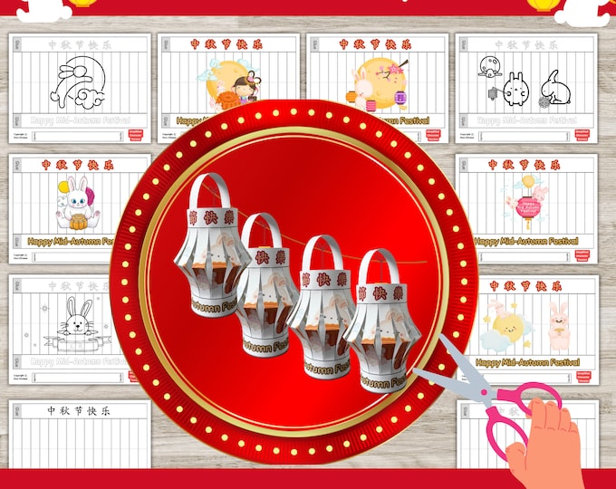 Mid-autumn Festival Coloring Page, Moon Festival Activity Sheet ...
