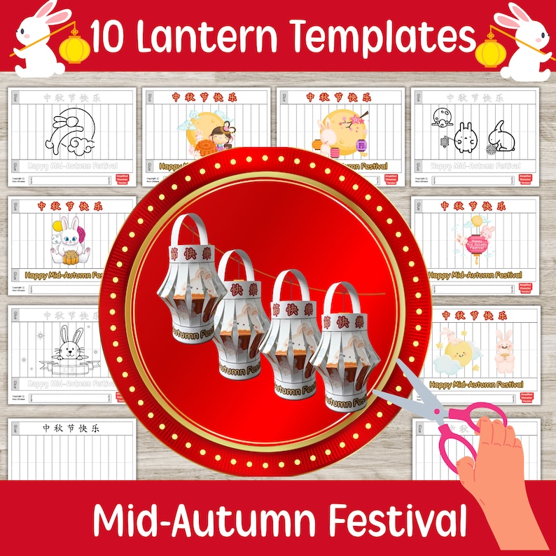 Mid-autumn Festival Lantern, Chinese Lantern Paper Craft, Moon Festival ...