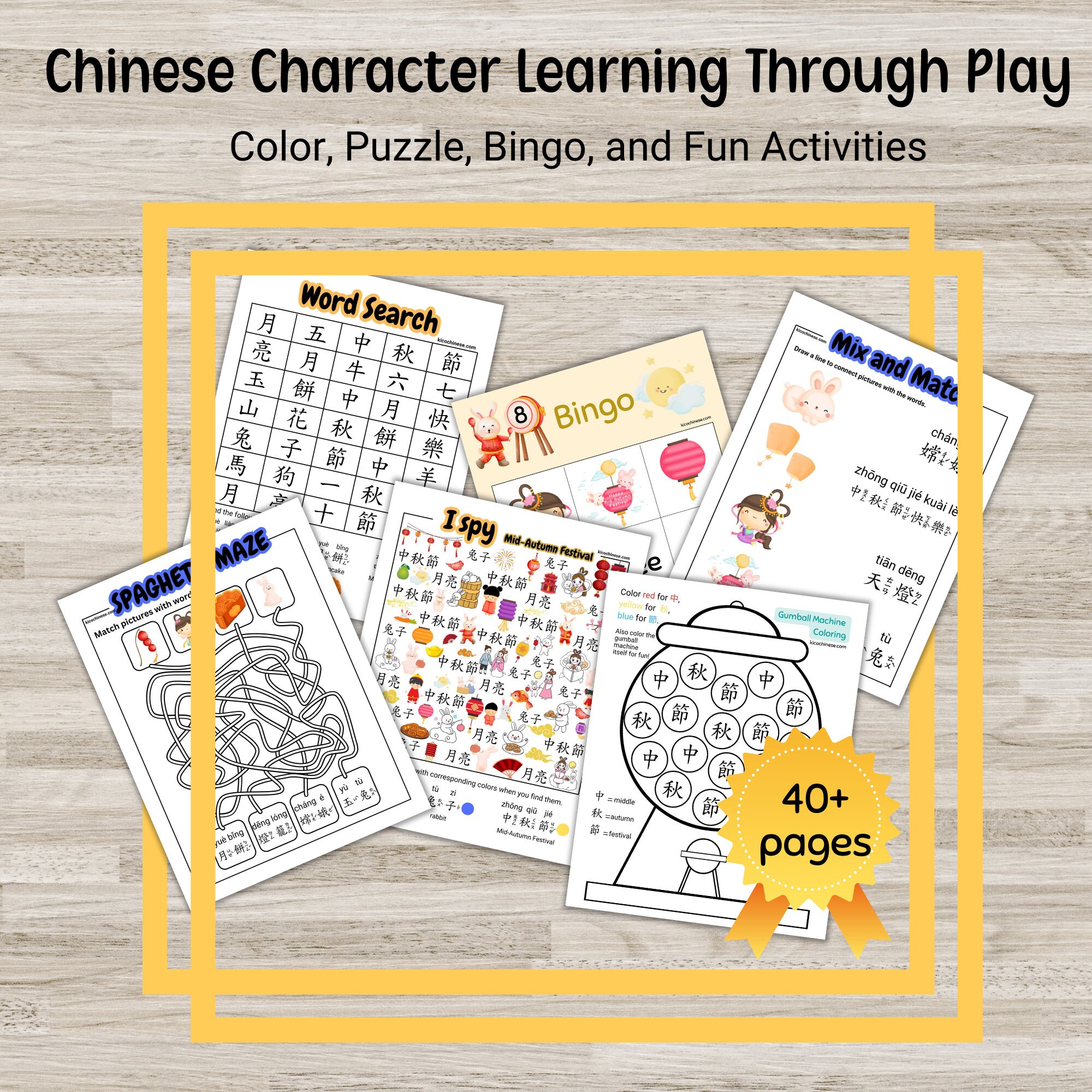 Mid-autumn Festival Activity Worksheets, Bopomofo Chinese Flashcards ...