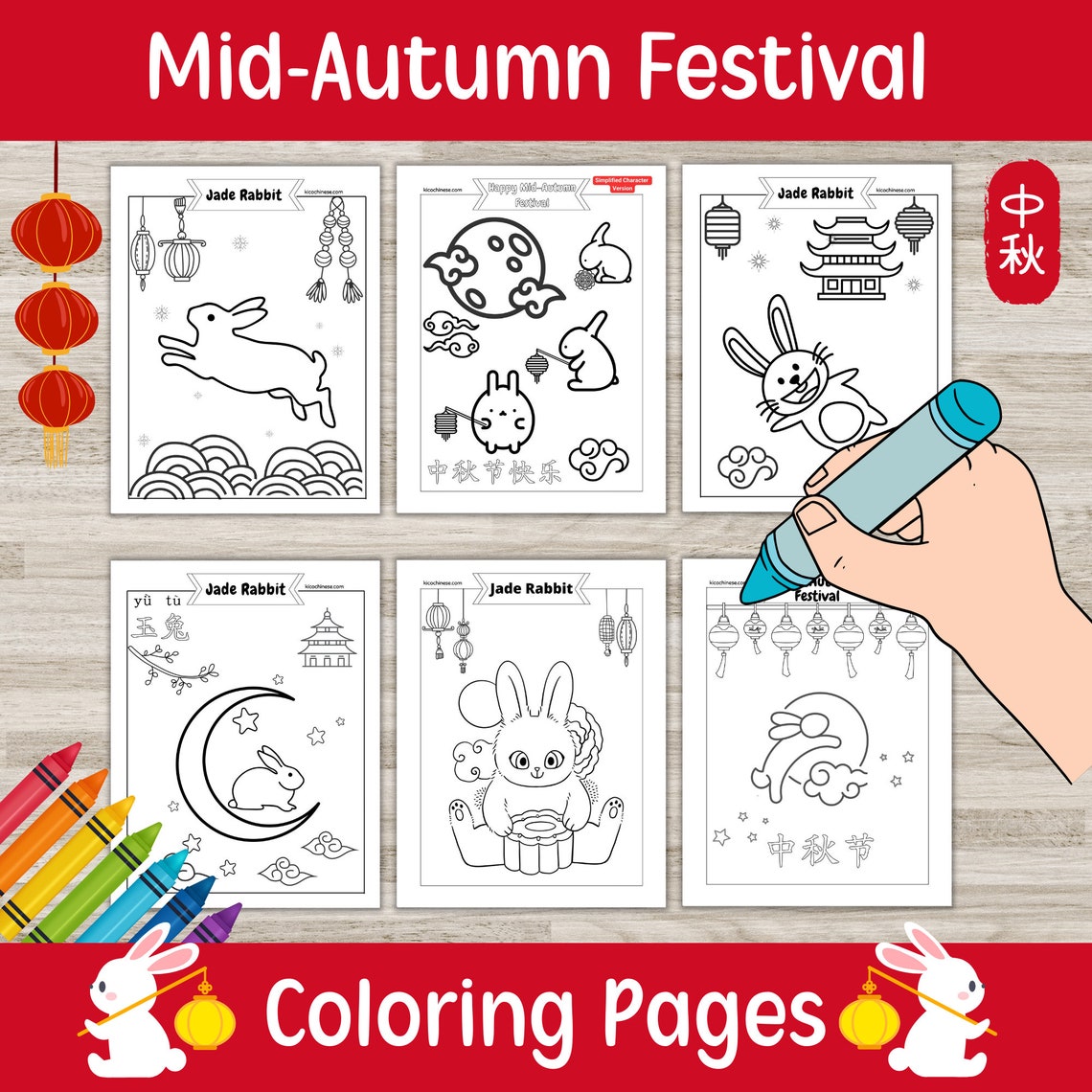 Mid-autumn Festival Coloring Page, Moon Festival Activity Sheet ...