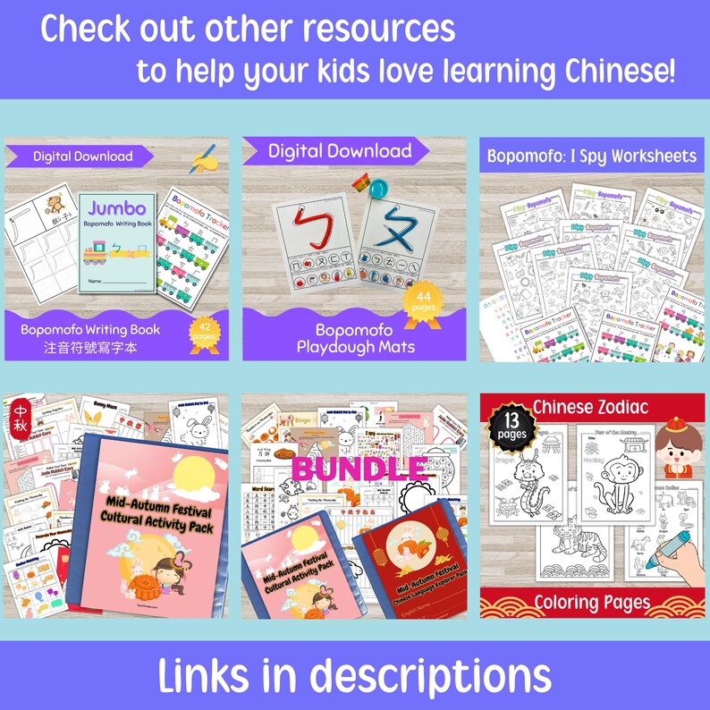 Bopomofo Flashcard L Zhuyin Flash Card With Stroke Order L注音符號 ㄅㄆㄇ ㄈ L ...