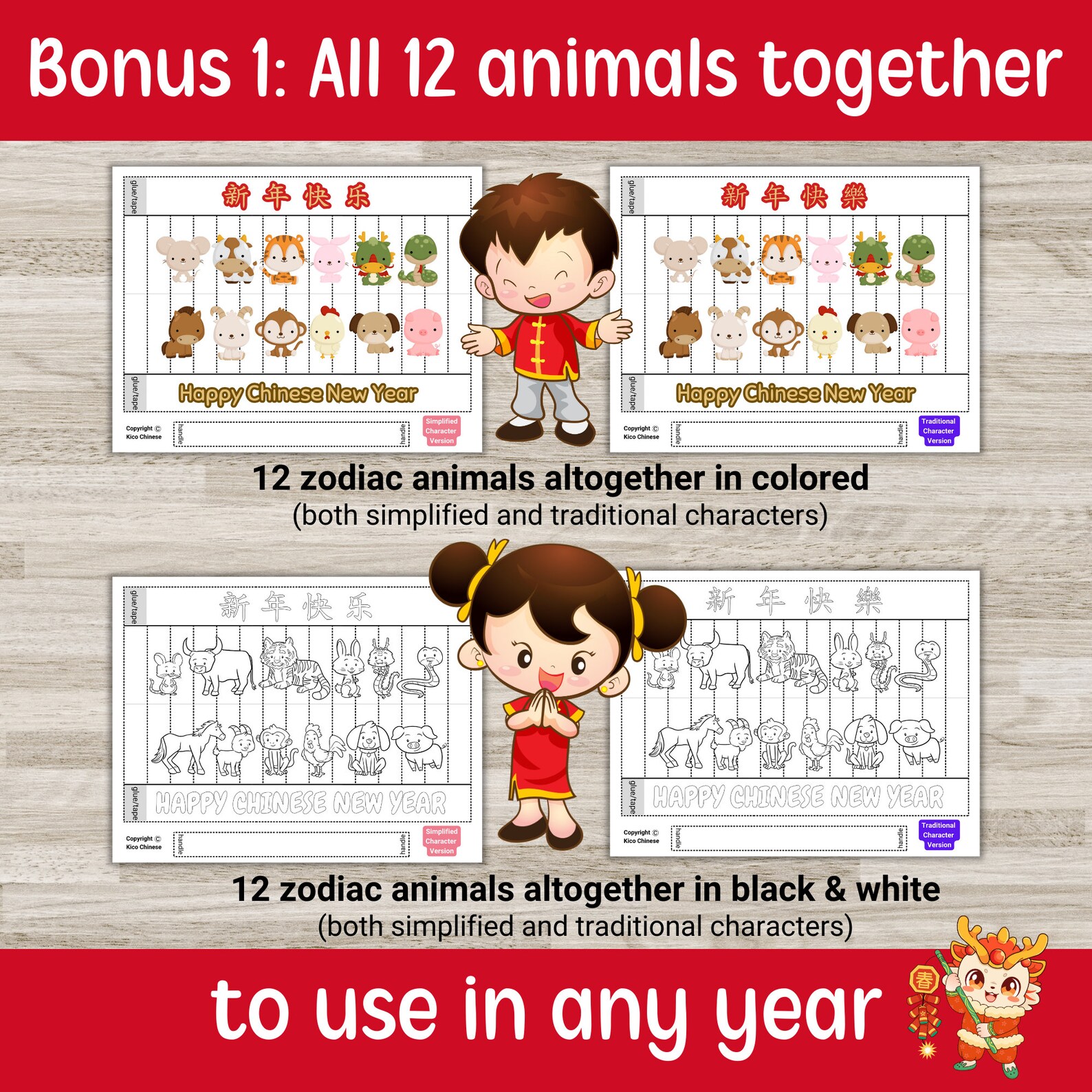 Chinese New Year Paper Lantern Crafts, Chinese New Year Crafts, Lunar ...