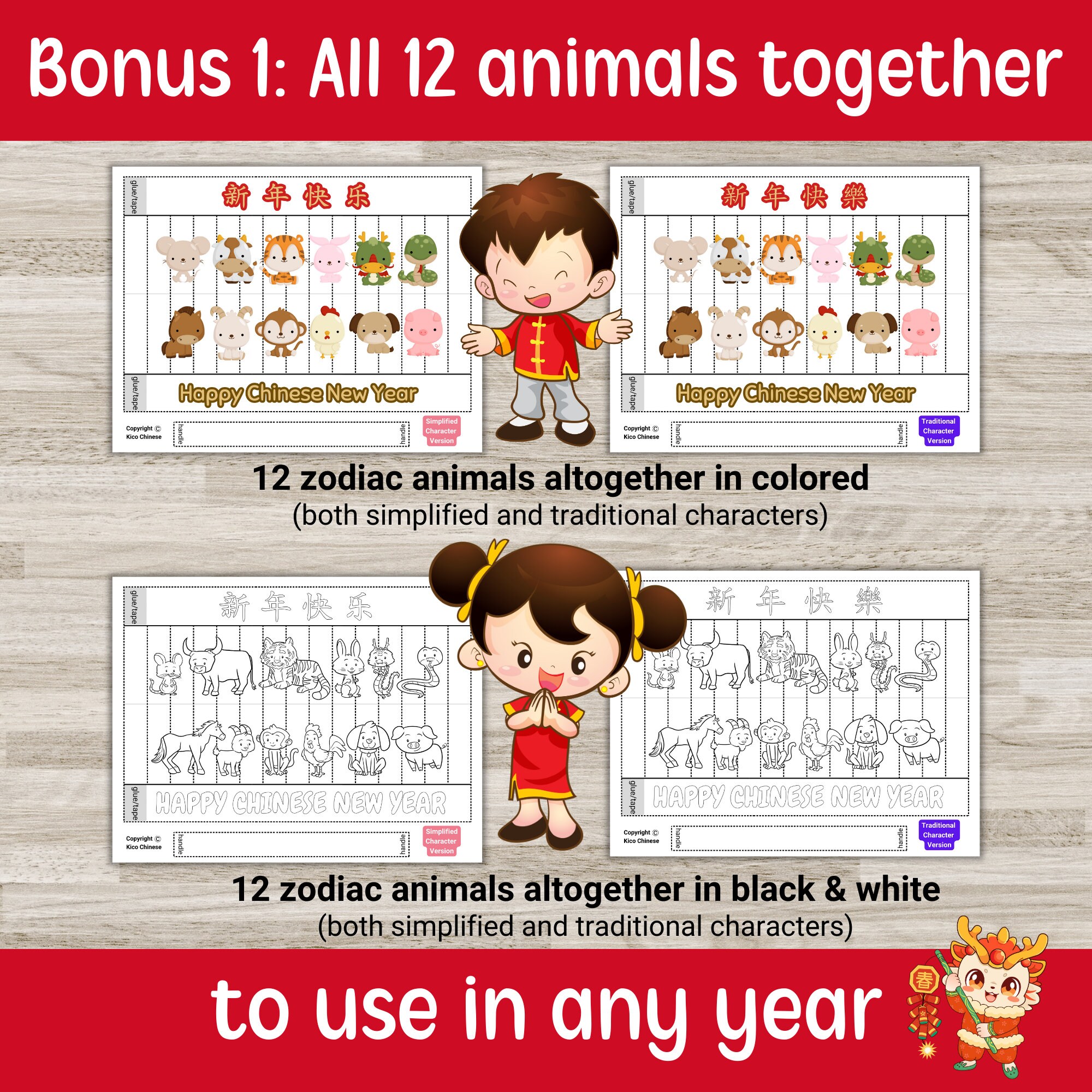 Chinese New Year Paper Lantern Crafts, Chinese New Year Crafts, Lunar ...