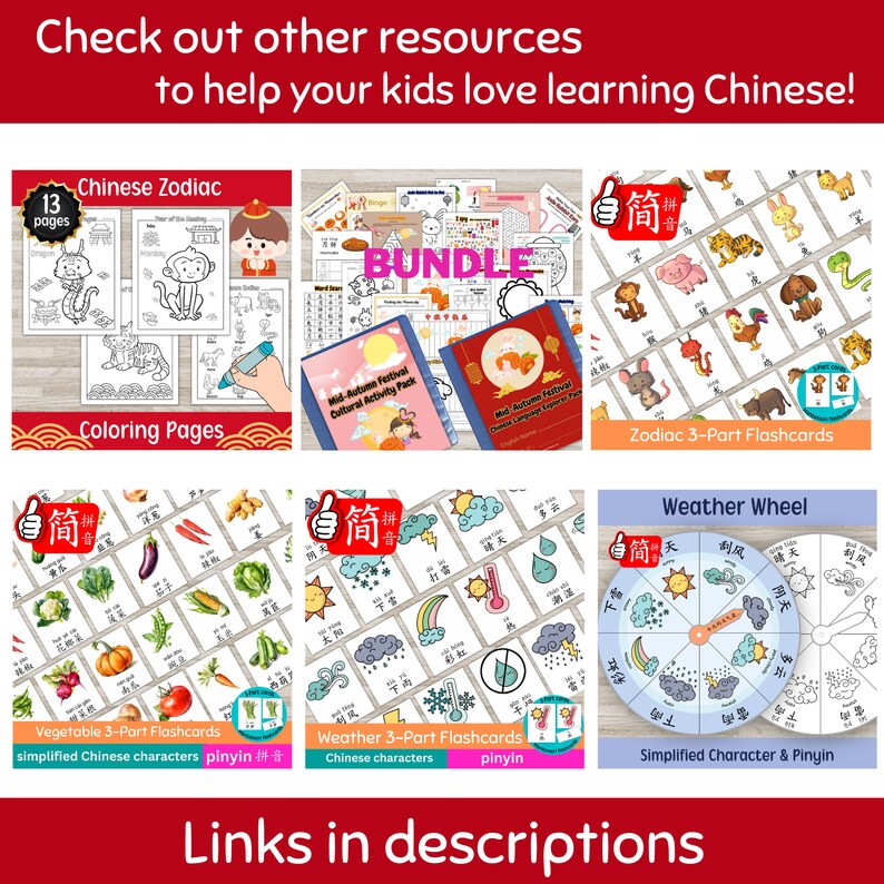 Chinese Zodiac Pinyin Flashcards, Chinese New Year, Chinese for Kids ...
