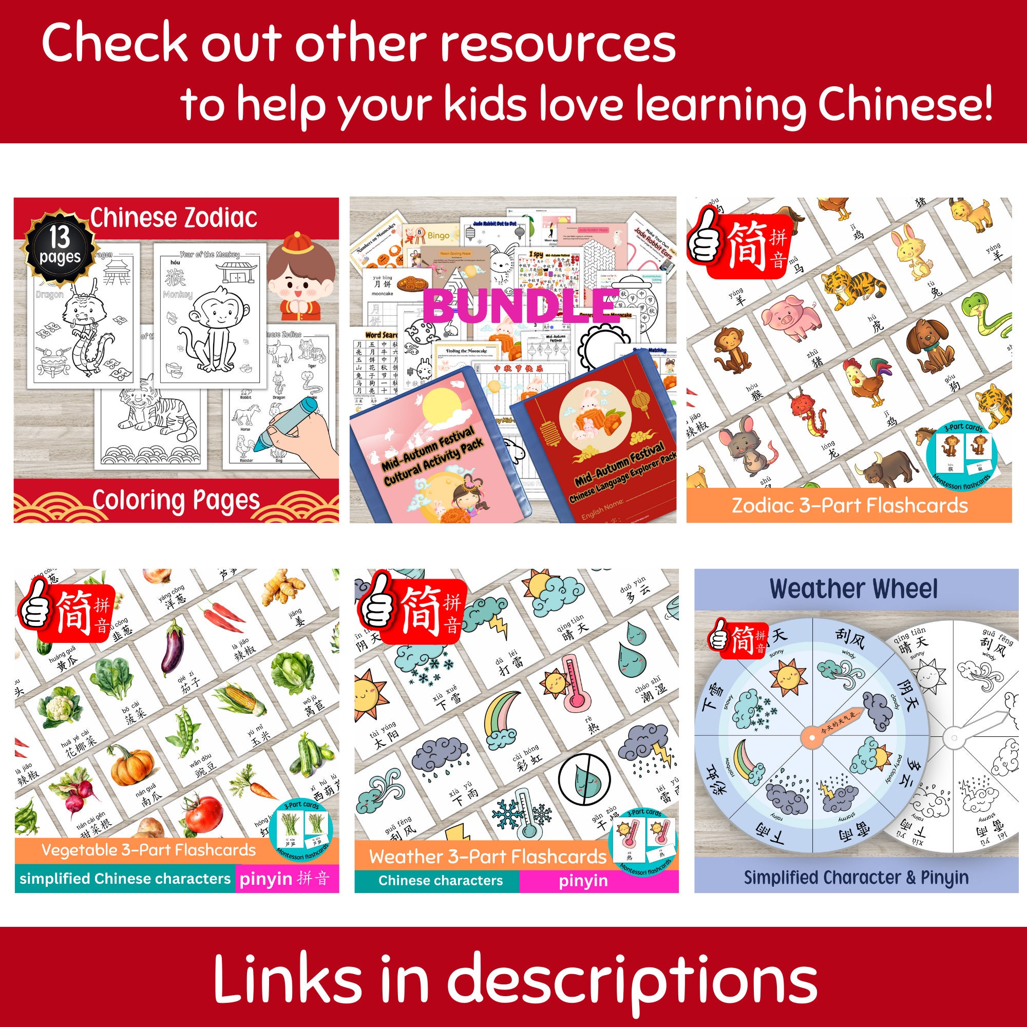 Chinese Zodiac Pinyin Flashcards, Chinese New Year, Chinese for Kids ...