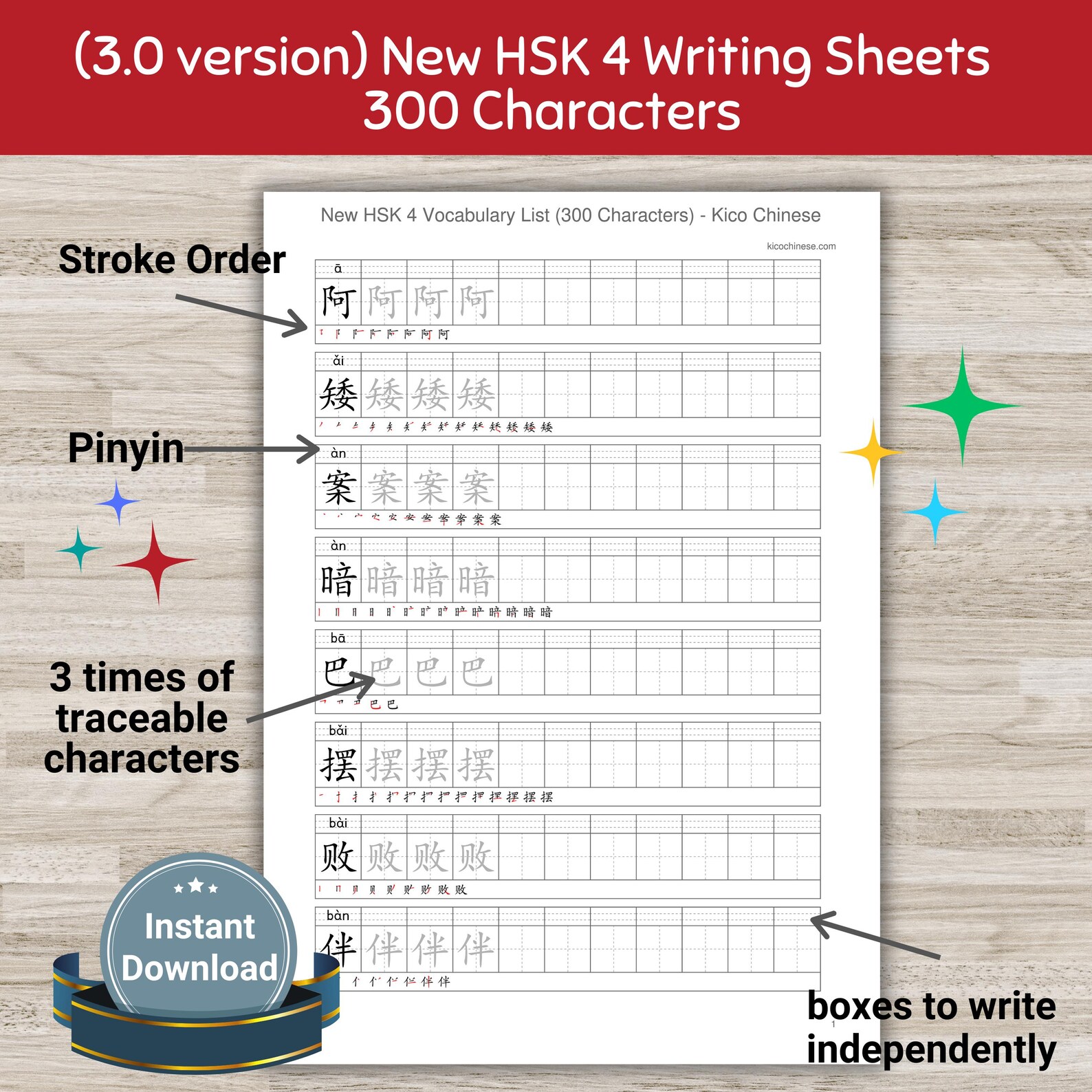 New HSK 4 Character Writing Sheets, Tian Ze Ge, Mi Ze Ge, HSK ...