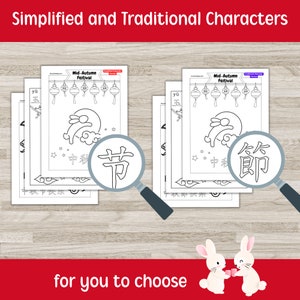 Mid-autumn Festival Coloring Page, Moon Festival Activity Sheet ...