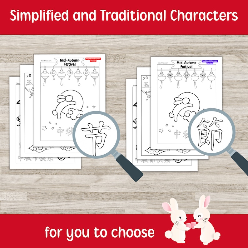 Mid-autumn Festival Coloring Page, Moon Festival Activity Sheet ...