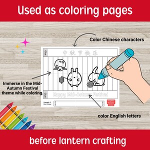 Mid-autumn Festival Lantern, Chinese Lantern Paper Craft, Moon Festival ...