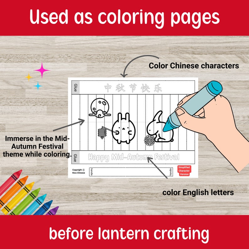 Mid-autumn Festival Lantern, Chinese Lantern Paper Craft, Moon Festival ...