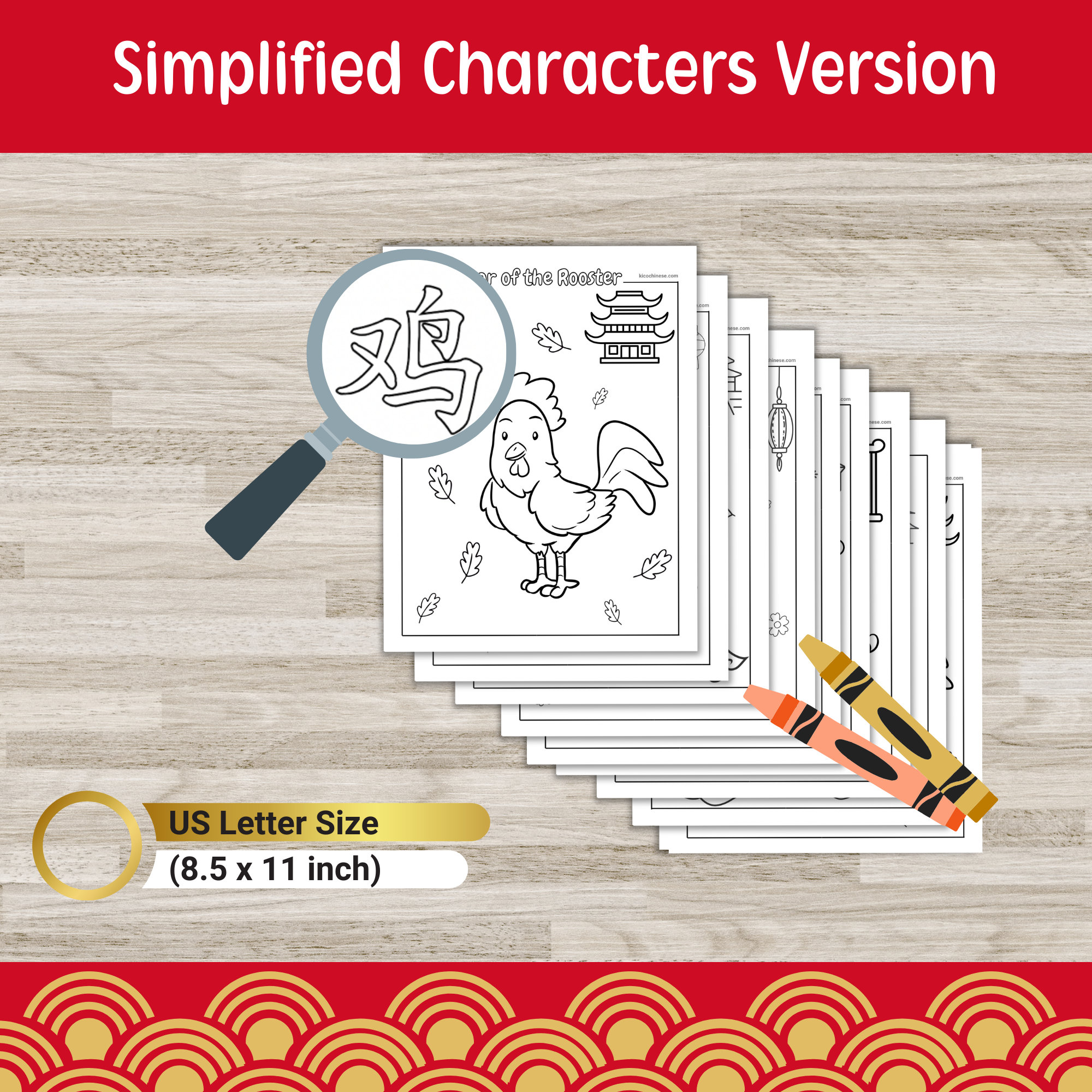 Chinese Zodiac Coloring Pages, Chinese New Year Kids Activity Book ...