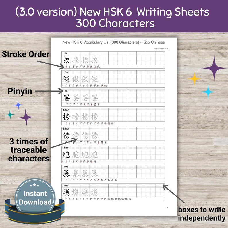 New HSK 6 Character Writing Sheets, Tian Zi Ge, Mi Zi Ge, HSK ...