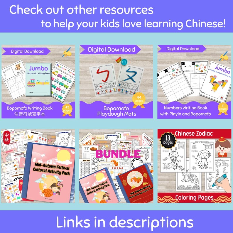 Bopomofo Zhuyin Worksheet Activity L 注音符號 ㄅㄆㄇ ㄈ L Traditional Chinese L ...